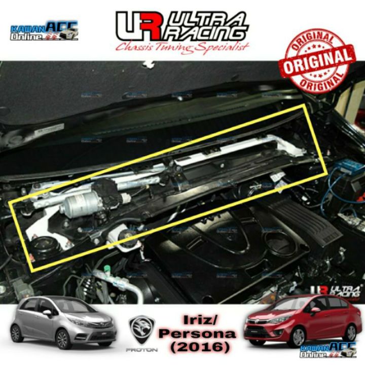 Ultra Racing Proton Iriz/Persona 2016 Front Strut Bar UR-TW2-3090 | Lazada