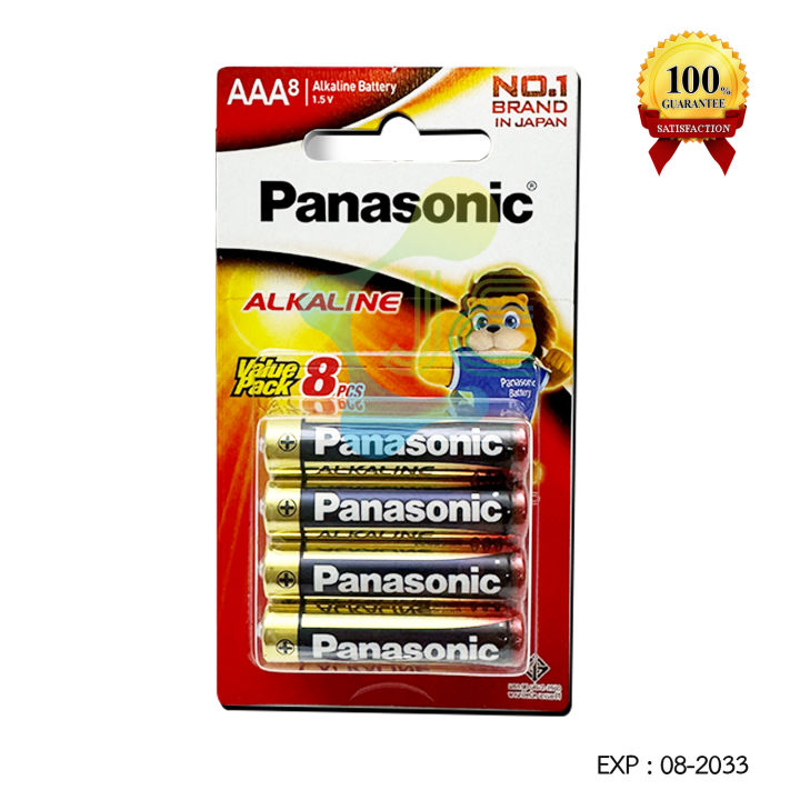 Panasonic ถ่านอัลคาไลน์ AAA (3A) Pack 8 ก้อน Lot ใหม่ หมดอายุ 08-2033 ของแท้ 100% ถ่าน Alkaline ...
