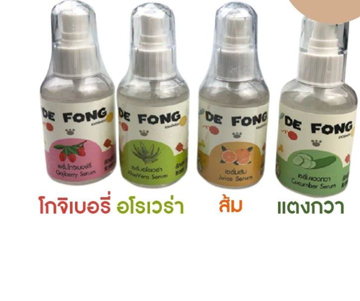Defong เดอร์ฟอง เซรั่มบำรุงขนสกัดจากธรรมชาติ ขนาด 120 มล. (แก้ขนพันกัน ...