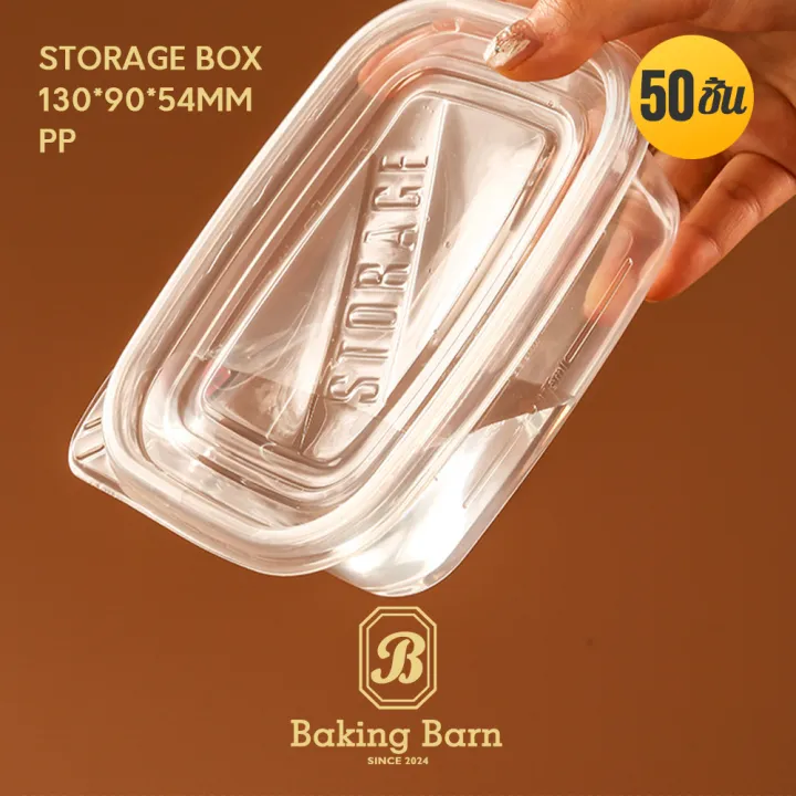 Baking Barn กล่องอาหารกลางวัน ขนาดเล็ก เกรดอาหาร สําหรับตู้เย็น Storage ...