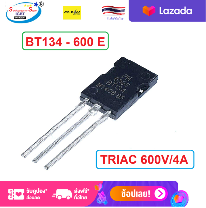 1 Pcs. BT134-600E BT134-600D TRIAC 600V/4A | Lazada.co.th
