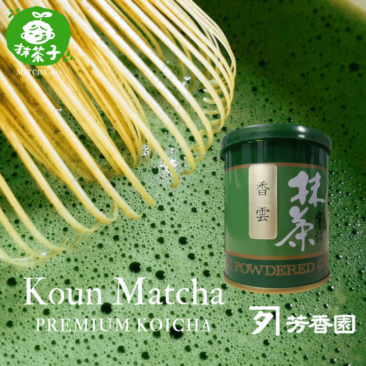 Houkoen Koun Matcha | Hokoen Matcha Koun | Premium Quality Ceremonial ...
