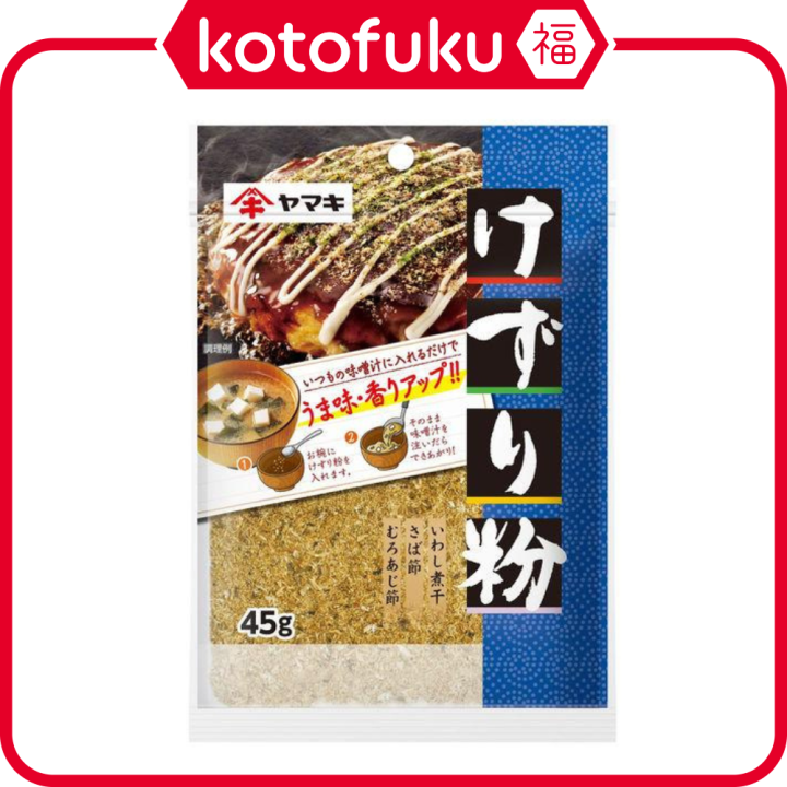Yamaki Okonomiyaki Sardine and Yellowtail Shaved Powder 45g | Lazada