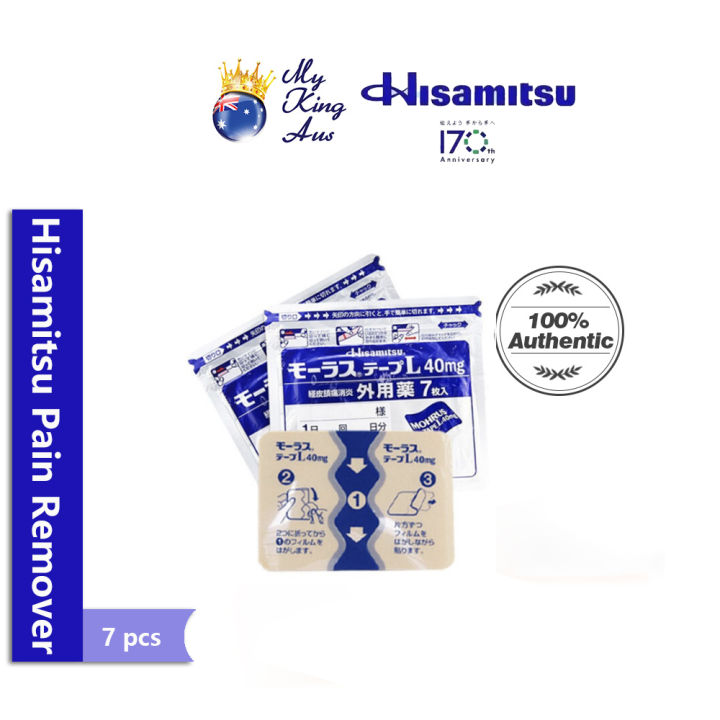 [Bundle] HISAMITSU Mohrus Tape L 40mg 7 Patches Plasters Muscle Pain Arthritis Relief Ketoprofen ...