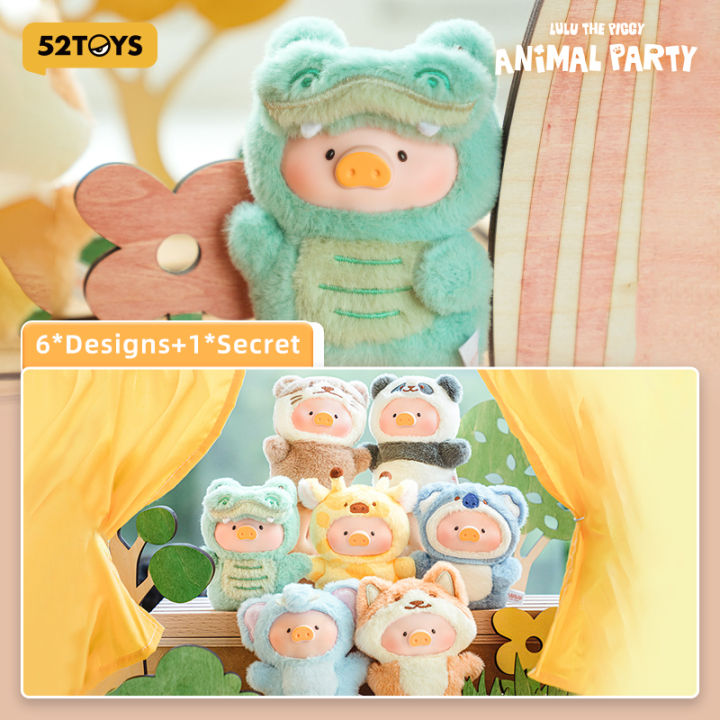 52TOYS LuLu the Piggy Animal Party - Puppet Show PVC Face Plush ...