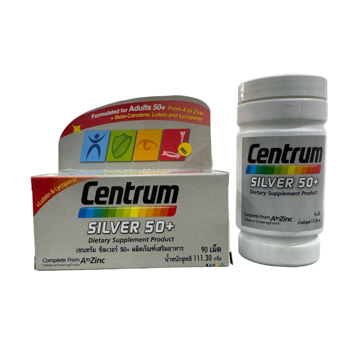 Centrum Silver 50+ A to Zinc เซ็นทรัม ซิลเวอร์ 善存银 锌 瓶子 กระปุกใหญ่ 90 ...