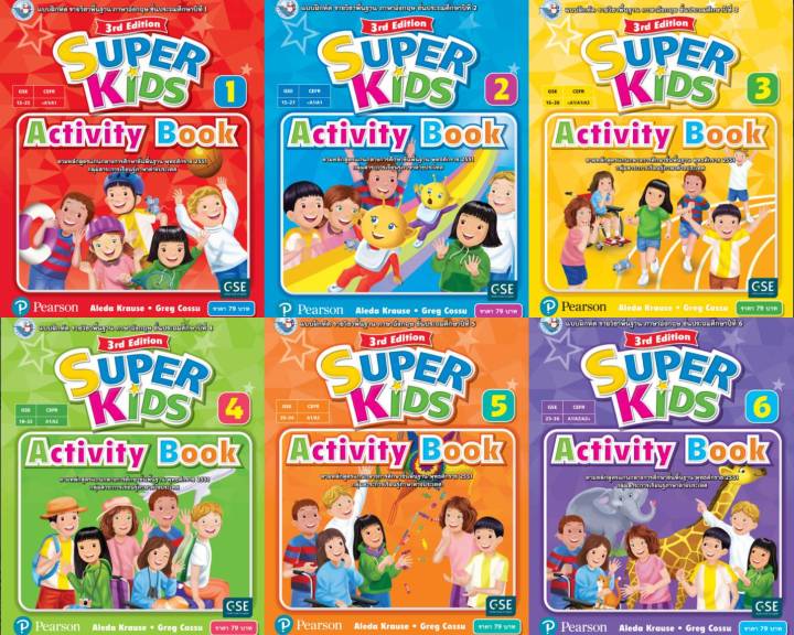 แบบฝึกหัดSuper Kids Activity Book ป.1-6 #พัฒนาวิชาการ #พว #pearson ...