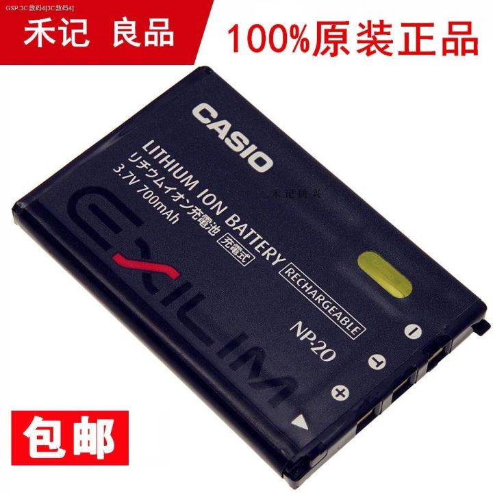 CNP-20 717-1 707 battery HYTO electronic dictionary S7000 SUPER5000 CD ...