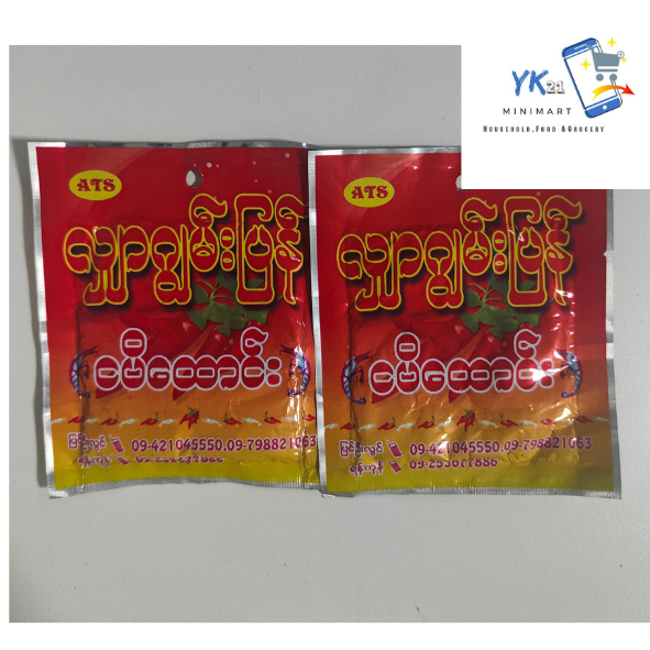 Shar Jun Pyan Dried Fish Paste လျှာဂျွန်းပြန် ငပိထောင်း 20g - 5pcs ...