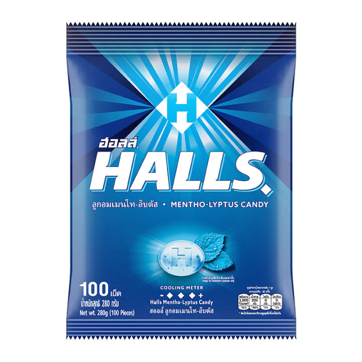 Halls ฮอลล์ ลูกอม รสเมนโท-ลิบตัส แพ็ค 100 เม็ด | Lazada.co.th
