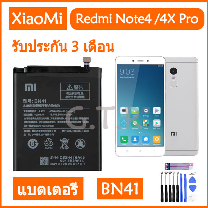 แบตเตอรี่ แท้ Xiaomi Redmi Note 4 / Note4 Pro / Note 4X Pro battery แบต BN41 4100mAh รับประกัน 3 ...