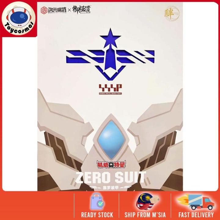 [Dimension Studio x Eastern Model] Emodel 1/6 Scale Ultraman Zero Plamo ...