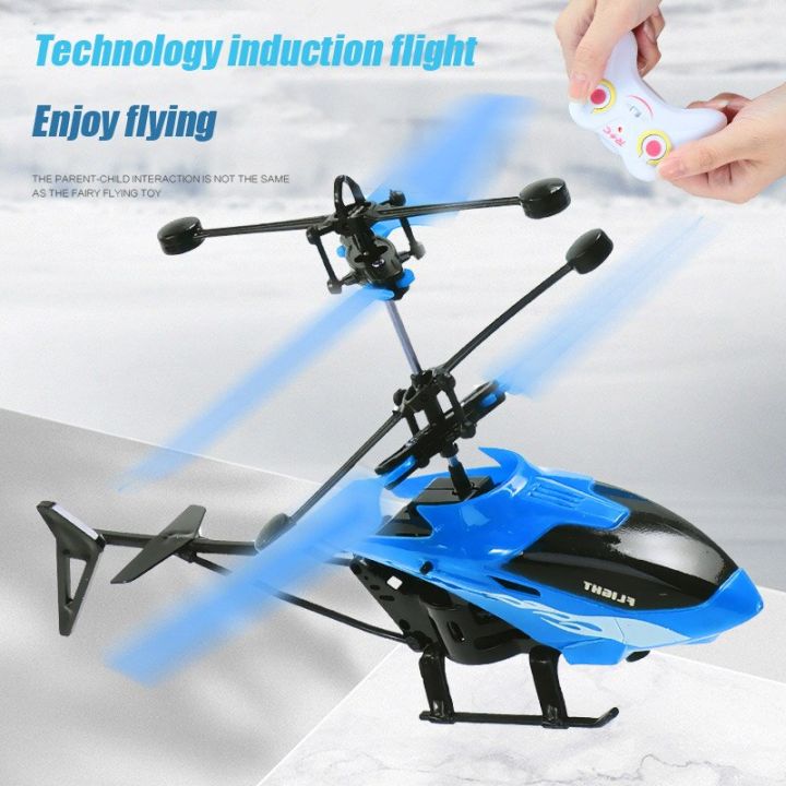 Remote Control Aircraft Induction 2CH Suspension Helicopter Fall ...