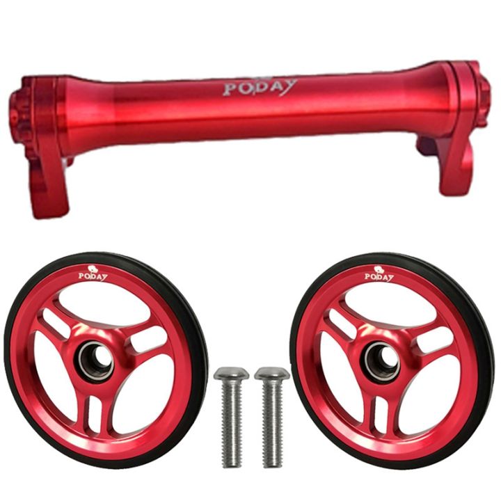 Poday Easy Wheel & Extension Rod for Brompton Easy Wheel Extension Bar ...