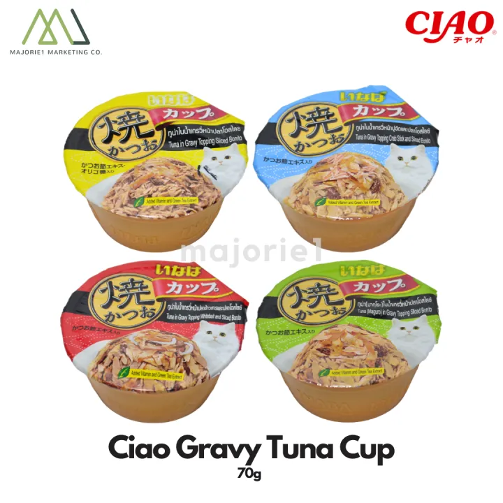 Ciao Inaba Cup Wet Cat Food 65g/70g (Gravy / Jelly / Pudding) | Lazada PH