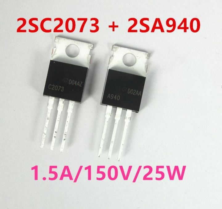 1 คู่ Original 2SA940 + 2SC2073 A940 + C2073 TO-220 จับคู่ ทรานซิสเตอร์เครืองขยายเสียง 1.5A 150V ...