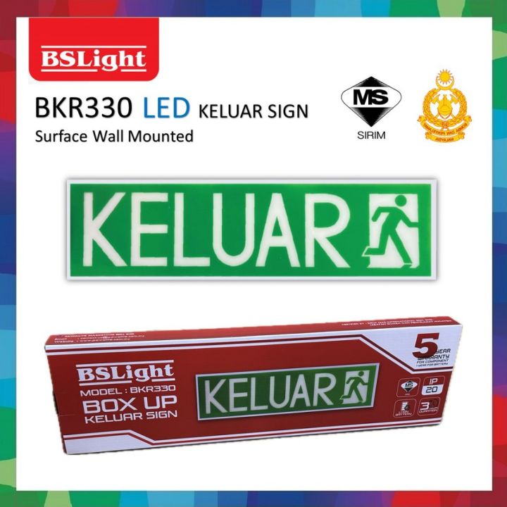 ♕BS LIGHT LED KELUAR SIGN BKR330 WALL TYPE (SIRIM BOMBA APPROVED) LED ...