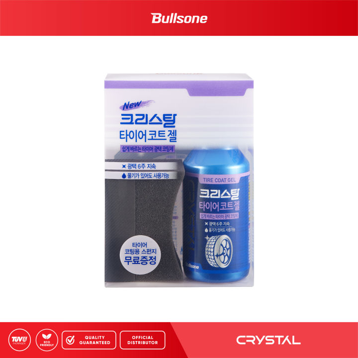 Bullsone Crystal Car Tire Coat Gel 300ml | Lazada PH