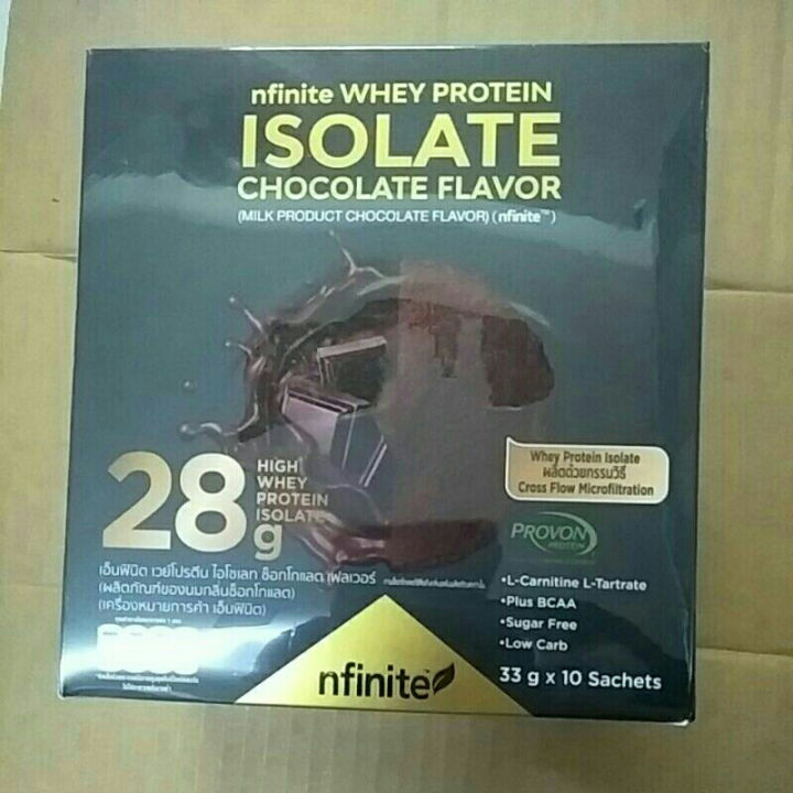 WHEY PROTEIN ISOLATE chocolate flavor | Lazada.co.th