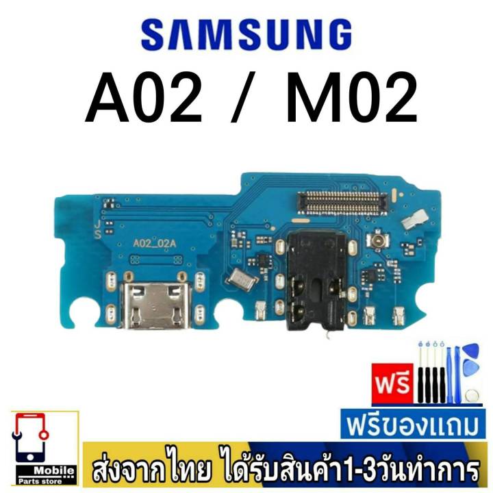 แพรตูดชาร์จ samsung A02(SM-A022F) , M02(SM-M022F) แพรก้นชาร์จ อะไหล่มือ ...