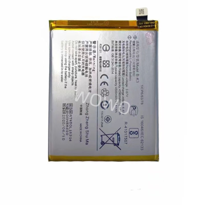 แบตวีโว่ Battery For VIVO S1 pro แบต+กาวติดแบตแท้+ชุดเครื่องมือซ่อม ...