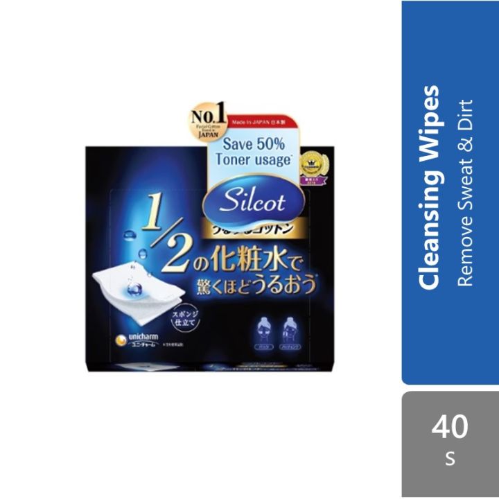 Alpro Sugi Skin Care I Silcot Uru Uru 40 I Cleansing Wipes | Lazada