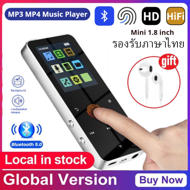Bluetooth MP3 MP4 player built-in 8GB Memory Bluetooth 5.0 E-book Hifi ...
