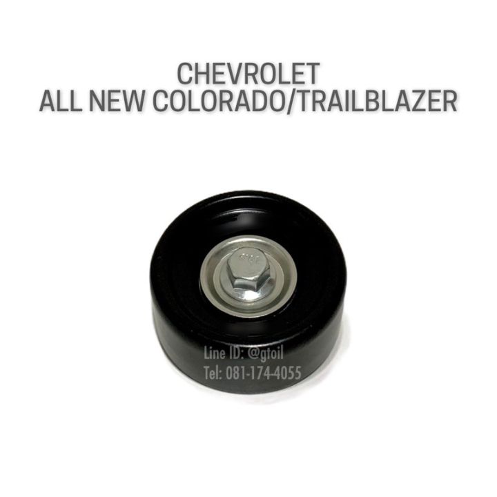 ACDelco รอกสายพานหน้าเครื่อง CHEVROLET ALL NEW COLORADO , TRAILBLAZER ...