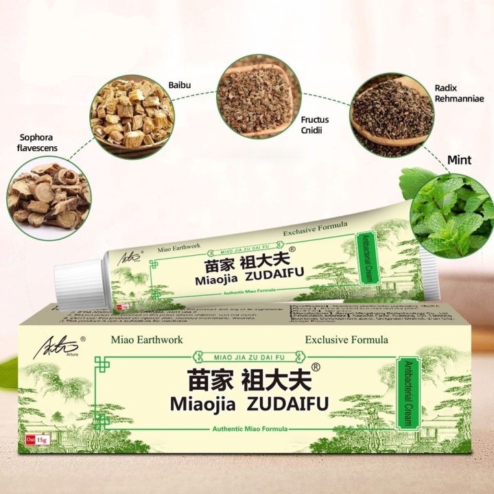 ZUDAIFU COD Chinese Zdf Herbal Cream Dermatitis Eczema Psoriasis ...