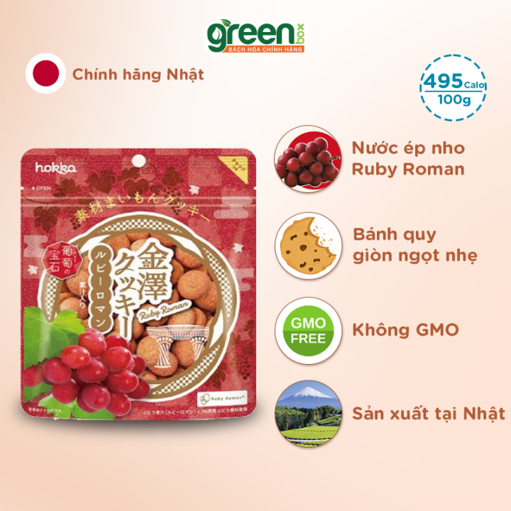 Bánh qui Nhật vị chua ngọt làm từ nho Ruby Roman và bột mì Nhật Hokka 130g | Lazada.vn