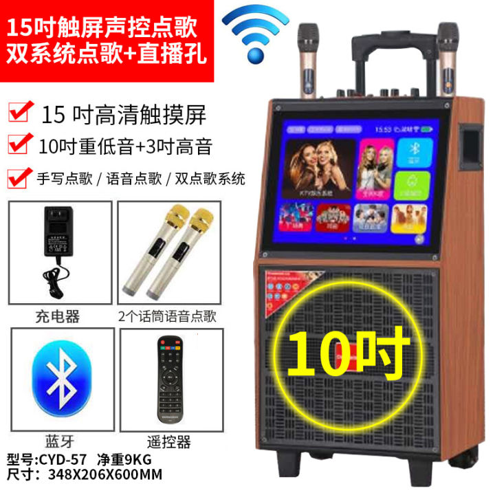 Changhong family ktv audio set full set karaoke machine home jukebox ...
