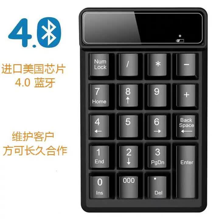 ＜816＞ Popular Wireless Digital Keyboard Keyboard Suspension Key Cap ...