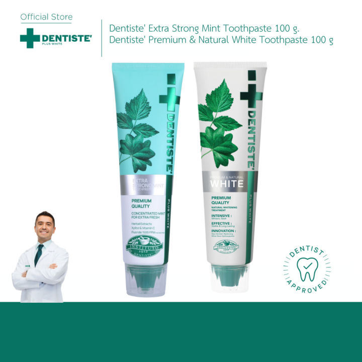 [แพ็คคู่สุดคุ้ม] Dentiste’ Extra Strong Mint Toothpaste 100 g ...