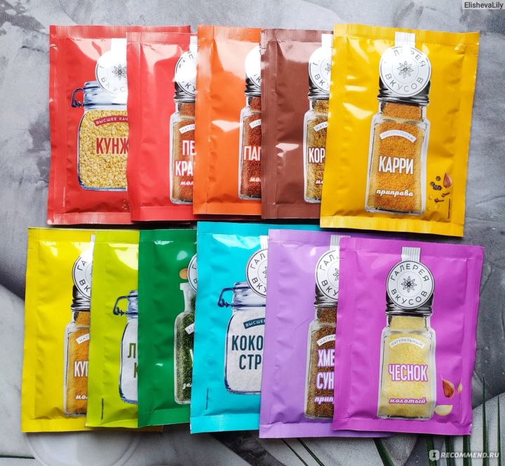 ГАЛЕРЕЯ ВКУСОВ Карри 20грамм | Lazada.co.th