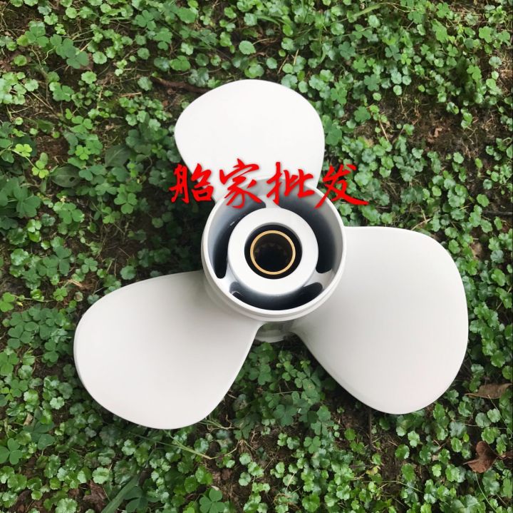 Yamaha 4 rushed 50/60 HP 2 rushed 40 outboard engine motor propeller 13 ...