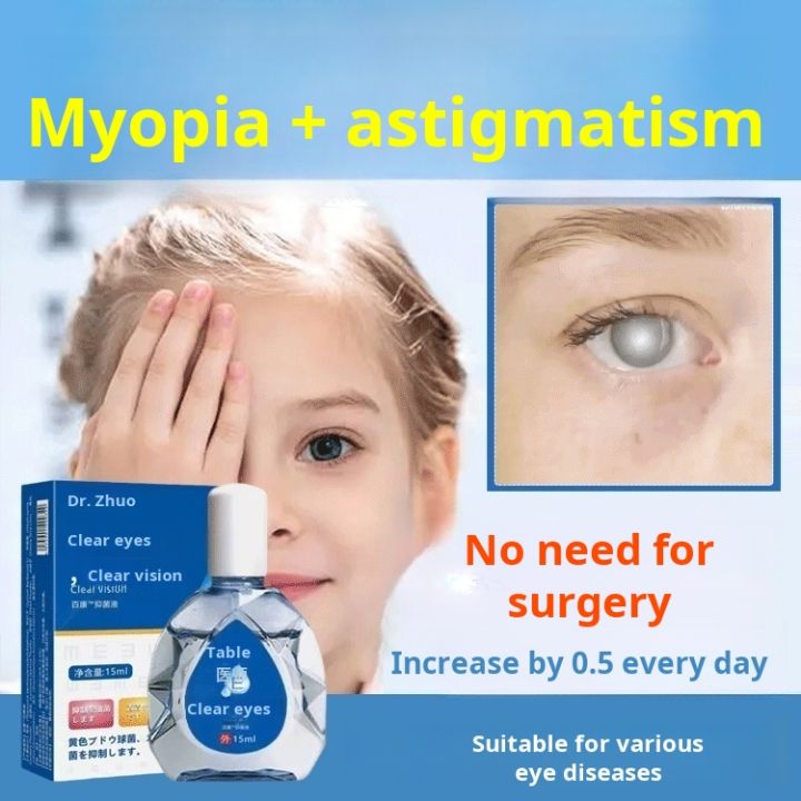 Instant Eye Correction For Clear Vision Eye Drops Relieve Dry Eye ...