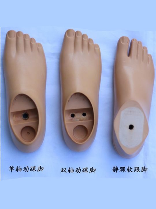 ℗۞ and leg prosthetic foot board double hole single movable ankle ...