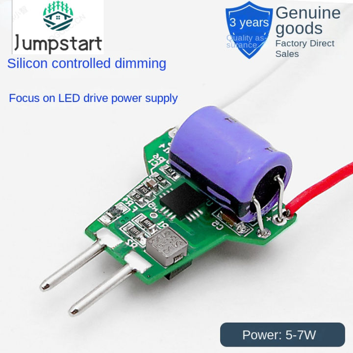 Jumpstart MR16 Dimmable Driver, 5-7W, Input 12V, Output 36V, Compatible ...