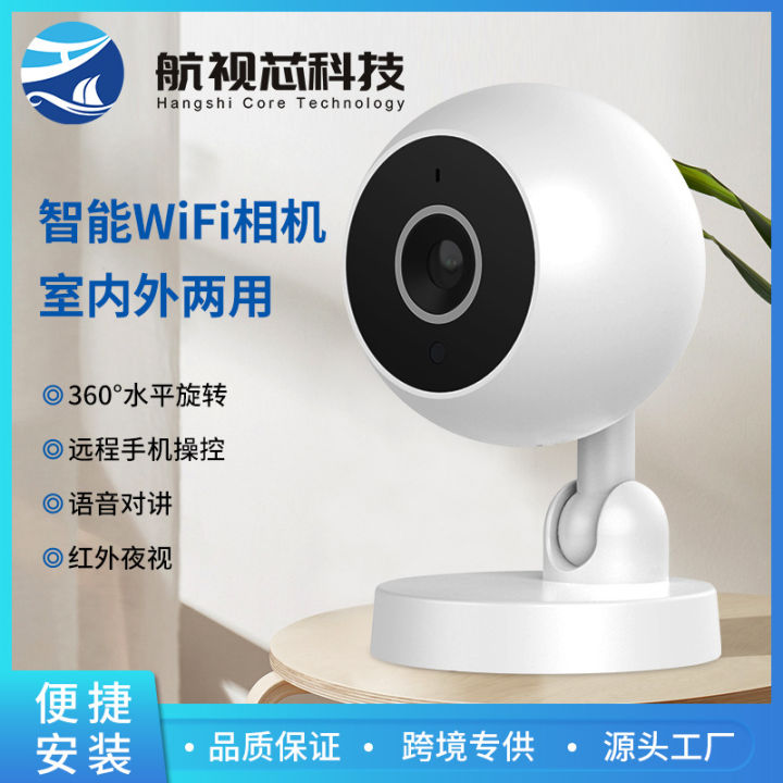 A2 Camera Hd Smart Network Two-Way Voice Camera Home Wifi Security ...