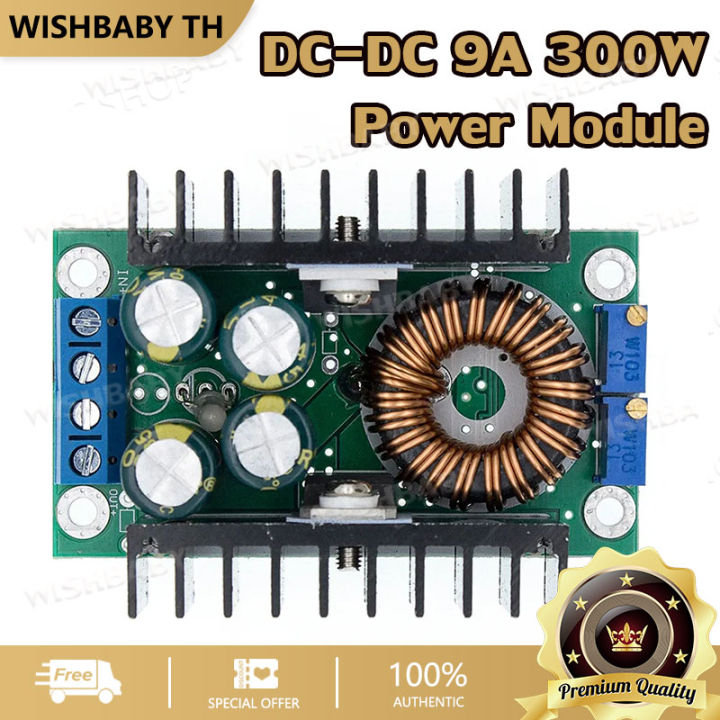 【จัดส่งที่รวดเร็ว】dc Cc 9a 300w โมดูลแปลงไฟ โมดูลพลังงาน แรงดันไฟฟ้า