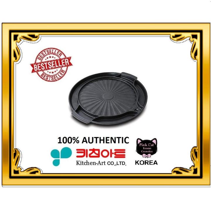 Samgyeopsal / Samgyupsal Grill Korean Pan Made in Korea | Lazada PH