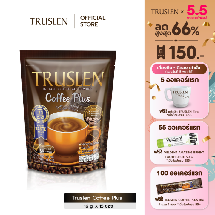 TRUSLEN COFFEE PLUS กาแฟทรูสเลน คอฟฟี่ พลัส ( 15 ซอง) | Lazada.co.th