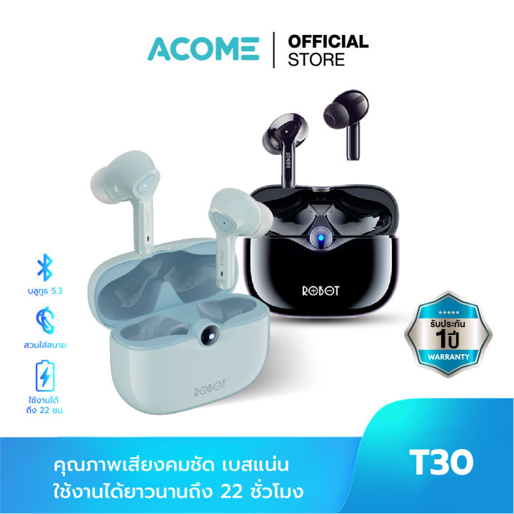 ACOME รุ่น T30 หูฟังบลูทูธ 5.2 อินเอียร์ ตัดเสียงรบกวน มีไมค์โครโฟน แบต ...