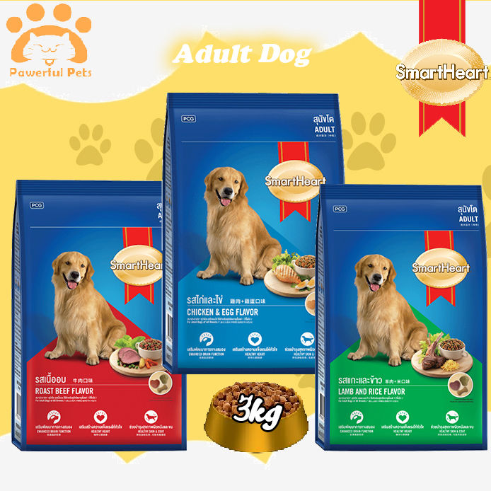 SmartHeart Adult Dog Dogs Dry food Chicken & Egg Roast Beef Lamb & Rice ...