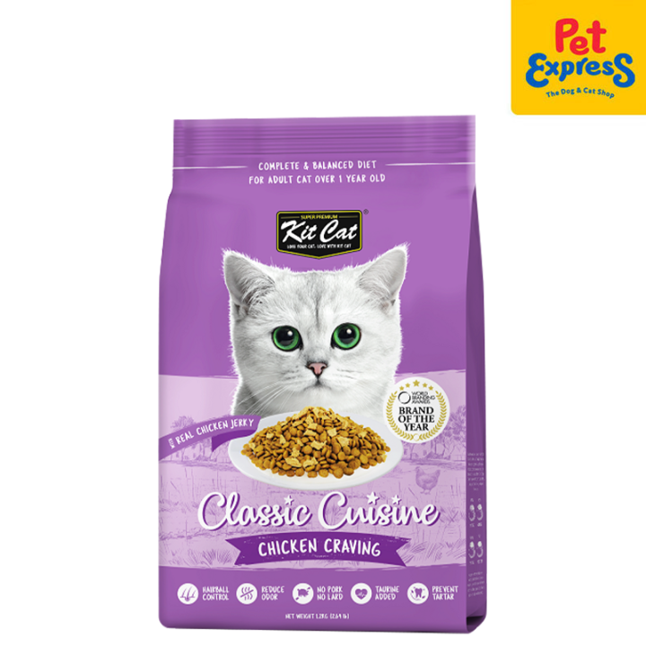 Kit Cat Chicken Cuisine Hairball Control Dry Cat Food 1.2kg | Lazada PH