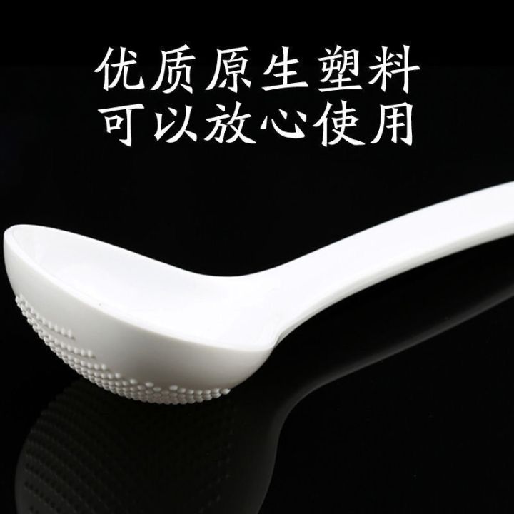 Japan imported MUJIE food-grade resin plastic soup spoon porridge spoon ...