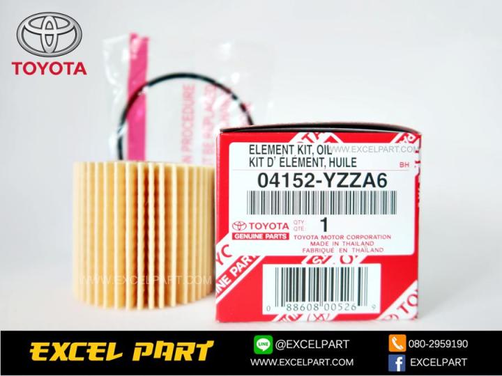 กรองน้ำมันเครื่อง โตโยต้า แท้ OIL FILTER 04152-YZZA6 | Lazada.co.th