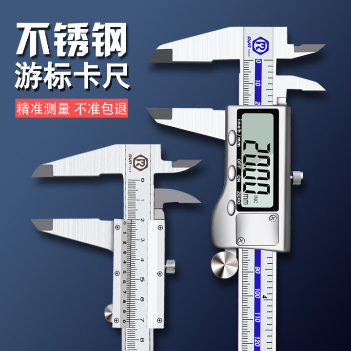 Stainless steel vernier caliper, high-precision industrial grade small ...