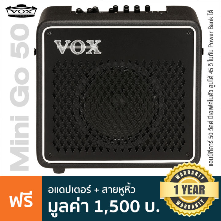 Vox® Mini Go 50 แอมป์กีตาร์ ตู้แอมป์ 50 วัตต์ มีเสียงแอมป์ 11 แบบ เอฟเฟค 8 แบบ ต่อไมค์ได้ มี ...