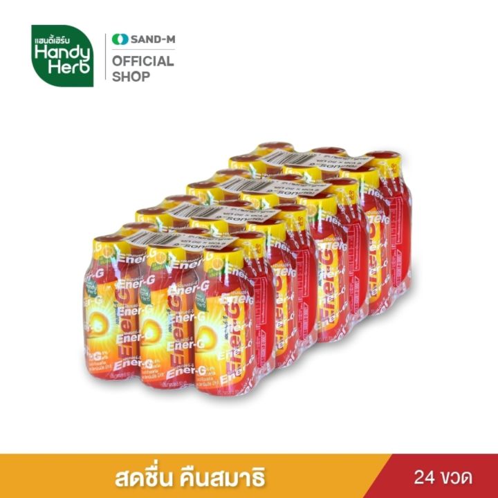 HandyHerb Ener G Shot ขนาด 50 มล. ลายใหม่ Ener-G Shot เอนเนอร์จี เครื่องดื่ม ขวดเดียวสดชื่น ...